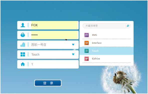 2.2.2登录 - Powered by MinDoc