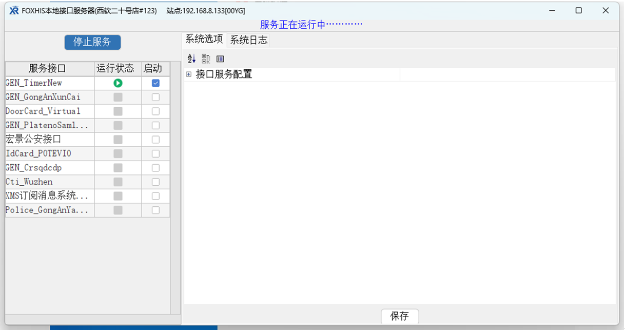 XMS 登录提醒优化 - Powered by MinDoc